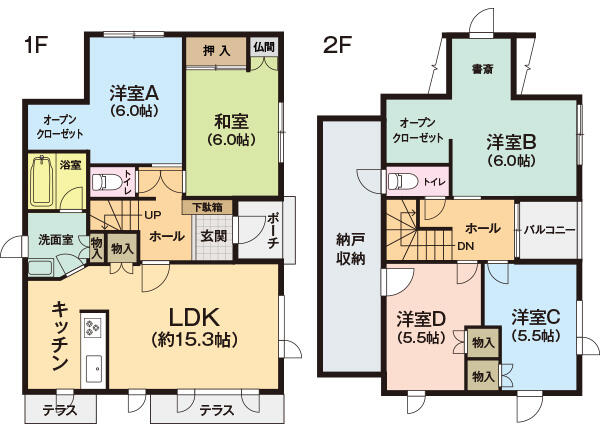 【ハトマークサイト】北海道札幌市北区新琴似十二条13丁目の 5LDK 中古一戸建
