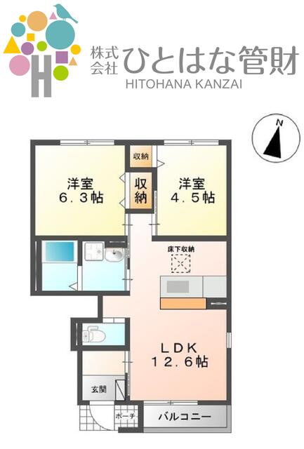 【ハトマークサイト】宮城県気仙沼市田中前2丁目の 花草 102 2LDK アパート