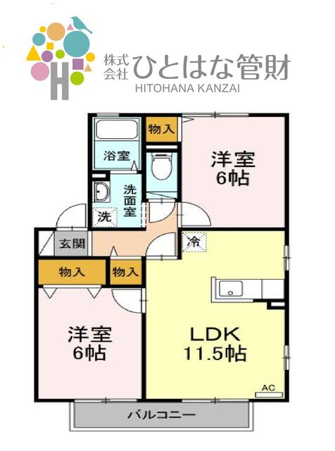 【ハトマークサイト】宮城県東松島市矢本字上河戸の ロイヤルスクエアABCB棟202 2LDK アパート