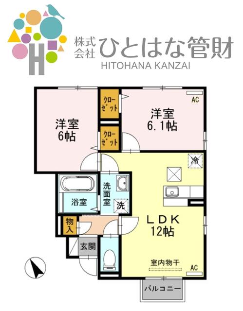 【ハトマークサイト】宮城県石巻市中里5丁目の クレアコートB102 2LDK アパート