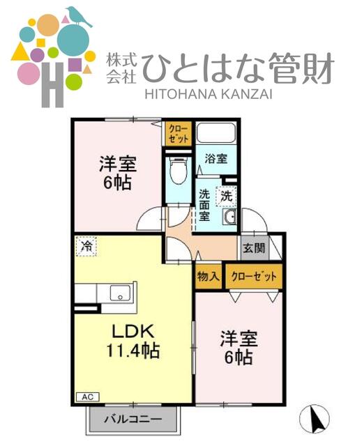 【ハトマークサイト】宮城県石巻市蛇田字中埣の カーサ・エレガンテ202 2LDK アパート