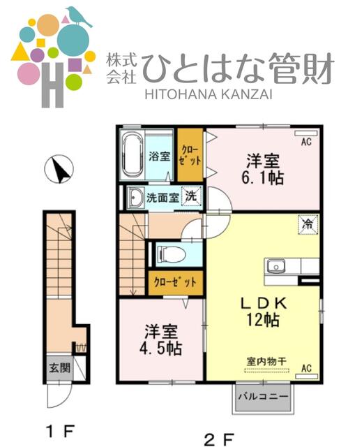 【ハトマークサイト】宮城県石巻市中里5丁目の クレアコートC202 2LDK アパート