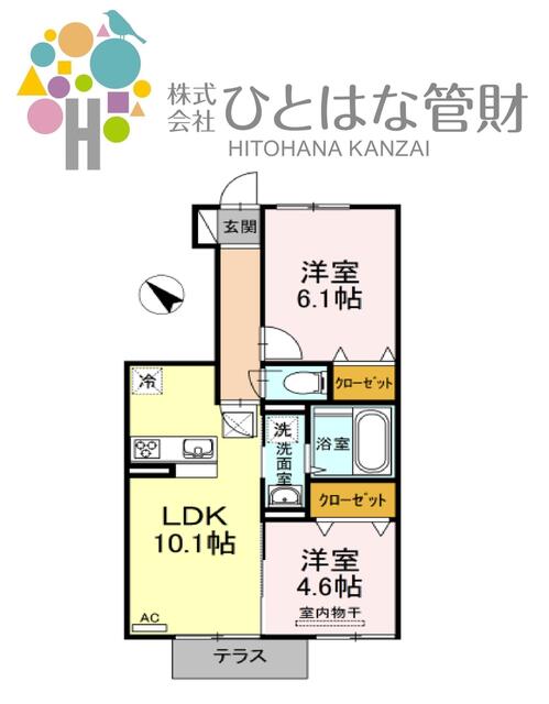 【ハトマークサイト】宮城県気仙沼市切通の グレイス102 2LDK アパート