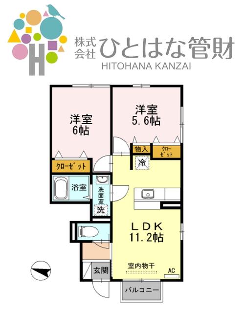 【ハトマークサイト】宮城県気仙沼市東新城2丁目の エスペランサ105 2LDK アパート