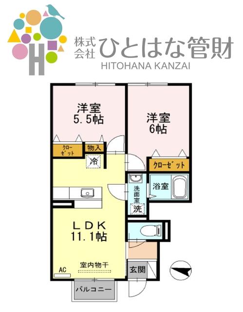 【ハトマークサイト】宮城県気仙沼市東新城2丁目の エスペランサ103 2LDK アパート