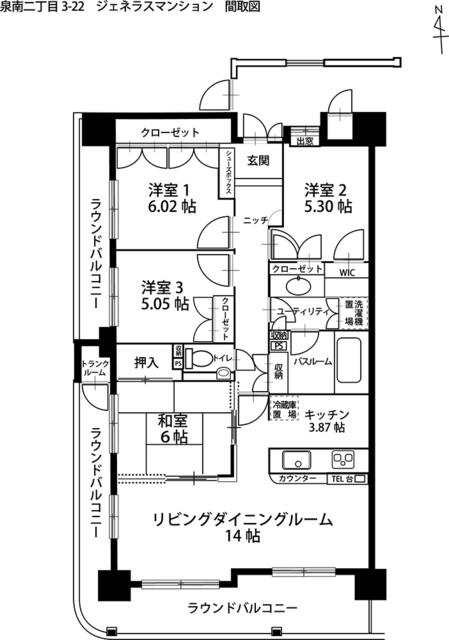 【ハトマークサイト】秋田県秋田市泉南2丁目の 4LDK 中古マンション