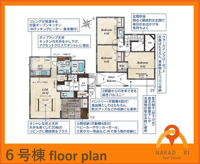【ハトマークサイト】福島県本宮市青田字孫市の 本宮市青田孫市全13棟6 4LDK 新築一戸建