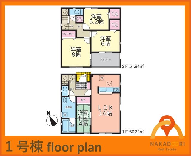 【ハトマークサイト】福島県郡山市桃見台の 桃見台全2棟1 4LDK 新築一戸建