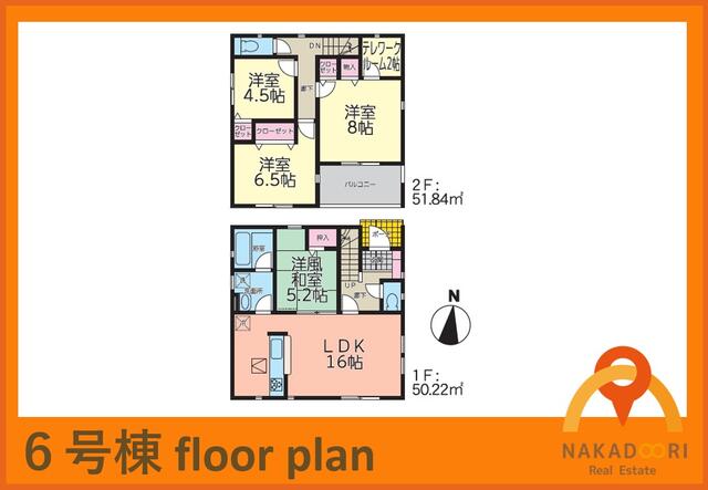 【ハトマークサイト】福島県郡山市字下亀田の 下亀田全6棟6 4LDK 新築一戸建