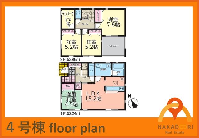 【ハトマークサイト】福島県郡山市大槻町字土瓜の 大槻町土瓜2丁目全5棟4 4LDK 新築一戸建