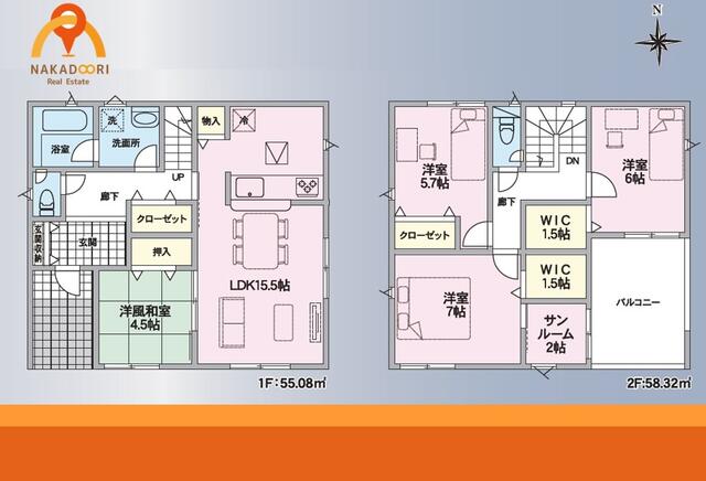 【ハトマークサイト】福島県相馬市中村字荒井町の 相馬市中村全5棟5 4LDK 新築一戸建