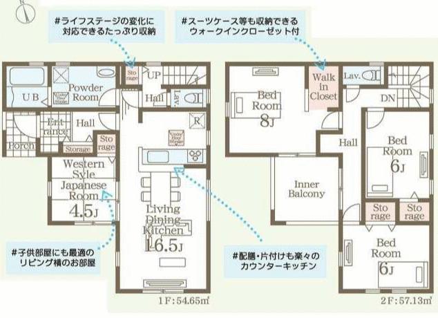【ハトマークサイト】茨城県下妻市下妻丁の 4LDK 新築一戸建