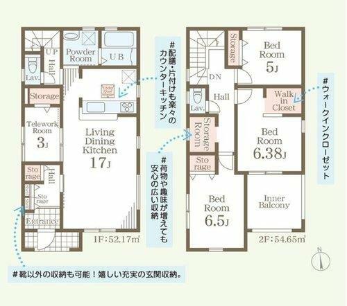 【ハトマークサイト】栃木県宇都宮市今宮1丁目の リーブルガーデン宇都宮今宮第53号棟 3LDK 新築一戸建
