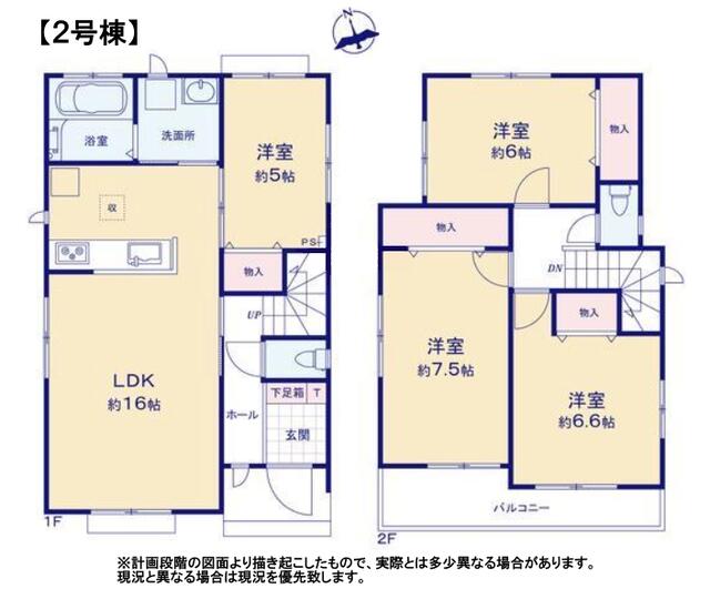 【ハトマークサイト】栃木県宇都宮市西川田町の 西川田町3期 4LDK 新築一戸建