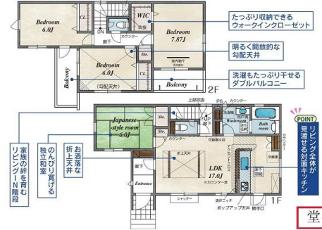 【ハトマークサイト】埼玉県上尾市二ツ宮の 上尾市二ツ宮新築戸建て 4LDK 新築一戸建