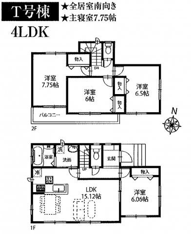 【ハトマークサイト】埼玉県八潮市大字南後谷の 4LDK 新築一戸建