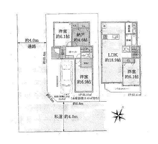 【ハトマークサイト】東京都清瀬市元町1丁目の 3SLDK 新築一戸建