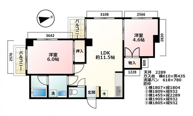 【ハトマークサイト大阪】東京都杉並区方南1丁目の 方南みやびビル 301 2LDK マンション