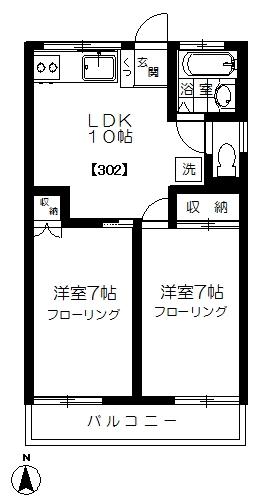 【ハトマークサイト】東京都世田谷区松原5丁目の グリーンフラッツ302 2LDK マンション