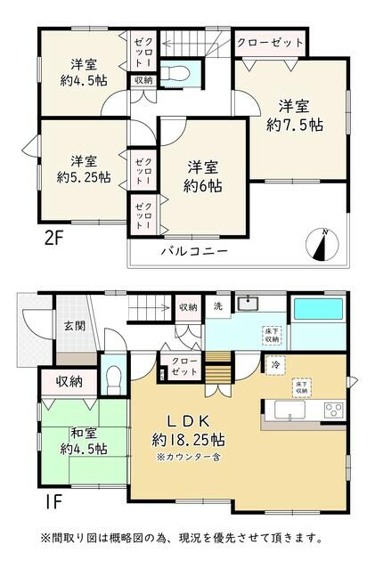 【ハトマークサイト】東京都八王子市打越町の 八王子市打越町 5LDK 新築一戸建