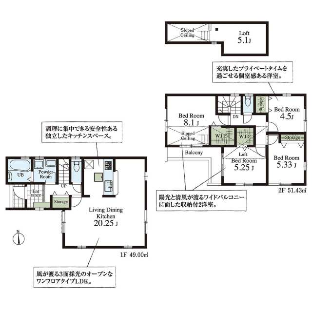 【ハトマークサイト】東京都足立区興野2丁目の 足立興野1号棟 4LDK 新築一戸建
