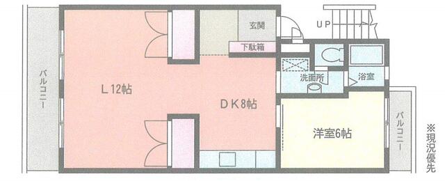 【ハトマークサイト】神奈川県横浜市神奈川区片倉2丁目の 片倉ハイムB棟201 1LDK マンション