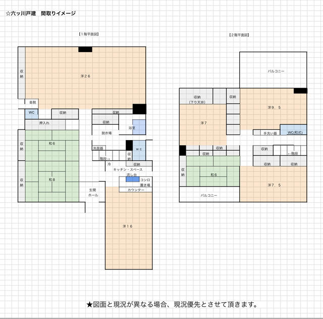 【ハトマークサイト】神奈川県横浜市南区六ツ川1丁目の 7LDK 貸家