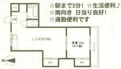 【ハトマークサイト】神奈川県茅ヶ崎市幸町の 幸町ビル 5-3 1LDK マンション