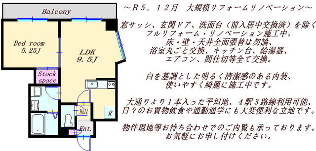 【ハトマークサイト】神奈川県横浜市神奈川区入江1丁目の AKハイム入江パーク303 1LDK マンション