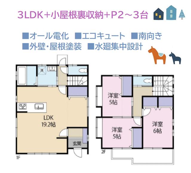 【ハトマークサイト】神奈川県秦野市南矢名の 秦野市南矢名中古戸建38．01坪 3LDK 中古一戸建