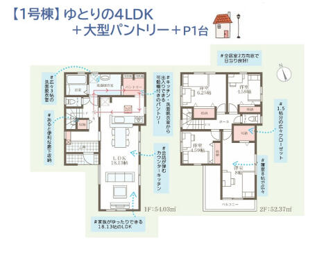 【ハトマークサイト】神奈川県茅ヶ崎市萩園の 茅ヶ崎市萩園第7新築戸建全1棟 4LDK 新築一戸建