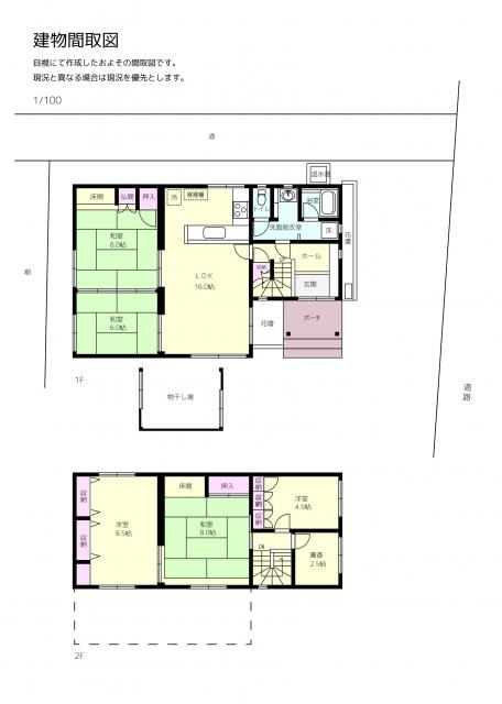 【8100.jp(ハトマル.ジェイピー)】石川県小松市符津町の 5LDK 中古一戸建