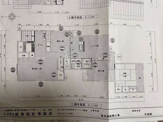【8100.jp(ハトマル.ジェイピー)】石川県小松市大川町1丁目の 7LDK 中古一戸建