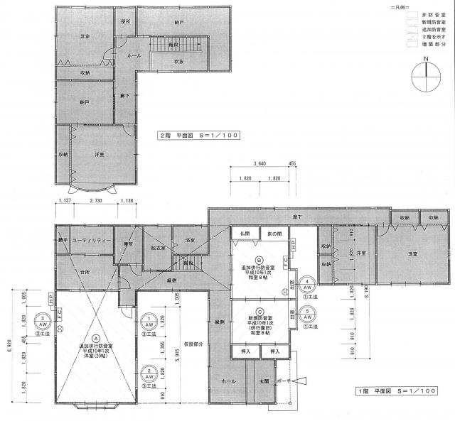 【8100.jp(ハトマル.ジェイピー)】石川県能美市浜町の 6LDK 中古一戸建
