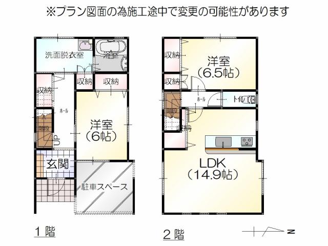 【8100.jp(ハトマル.ジェイピー)】石川県金沢市米泉町7丁目の 2LDK 新築一戸建