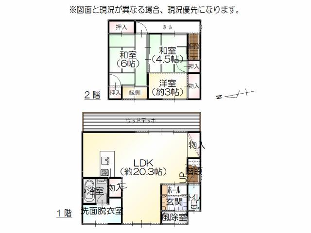 【8100.jp(ハトマル.ジェイピー)】石川県金沢市小橋町の 2LDK 中古一戸建