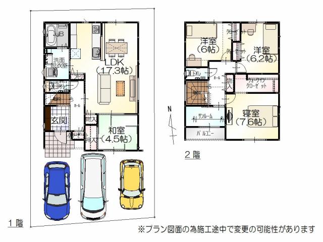 【8100.jp(ハトマル.ジェイピー)】石川県金沢市横川2丁目の 4LDK 新築一戸建