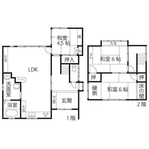 【8100.jp(ハトマル.ジェイピー)】石川県金沢市泉野町2丁目の 3LDK 中古一戸建