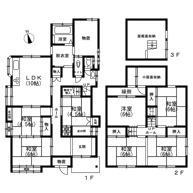 【ハトマークサイト】石川県金沢市小坂町卯の 7LDK 中古一戸建