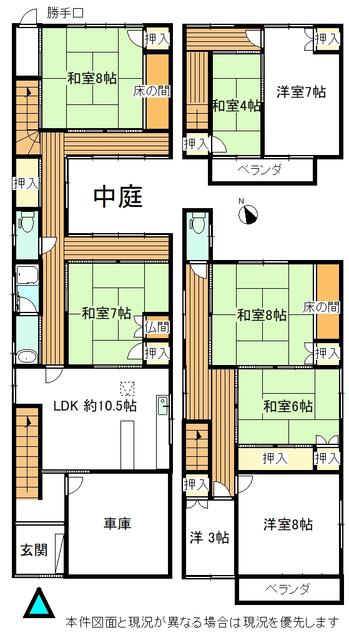 【ハトマークサイト】福井県坂井市三国町南本町2丁目の 8LDK 中古一戸建