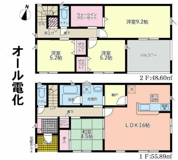 【ハトマークサイト北海道】静岡県富士宮市大岩の 4SLDK 新築一戸建