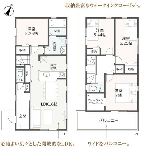 【ハトマークサイト】静岡県富士市宮下の 4LDK 新築一戸建