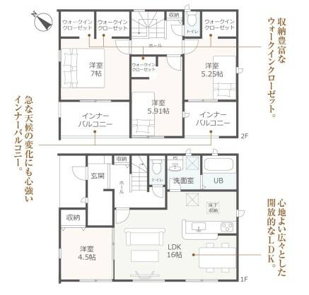 【ハトマークサイト】静岡県富士宮市淀師の 4LDK 新築一戸建