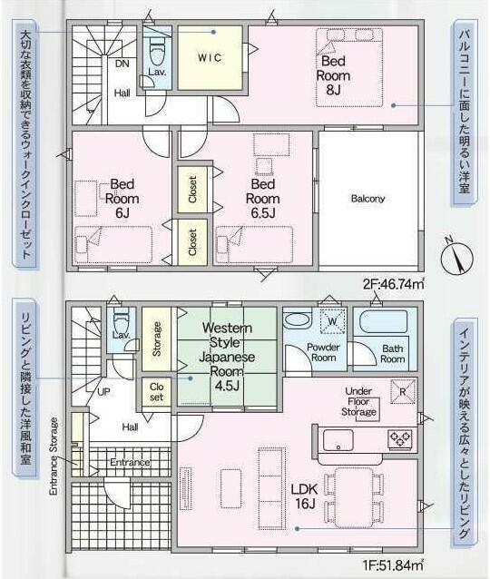 【ハトマークサイト】静岡県富士市森島の 4LDK 新築一戸建