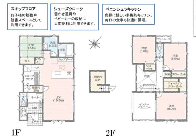 【ハトマークサイト】長野県長野市大字大豆島の 長野市大字大豆島2号棟 4LDK 新築一戸建