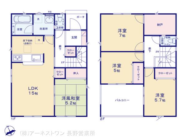 【ハトマークサイト】長野県長野市篠ノ井塩崎の 4LDK 新築一戸建