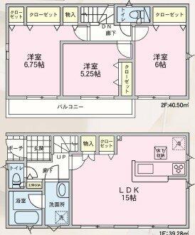 【ハトマークサイト】長野県長野市吉田2丁目の 長野市吉田2丁目第9新築戸建 3LDK 新築一戸建