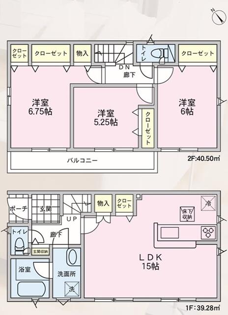 【住ーむず】長野県長野市吉田2丁目の 長野市吉田第91号棟 3LDK 新築一戸建