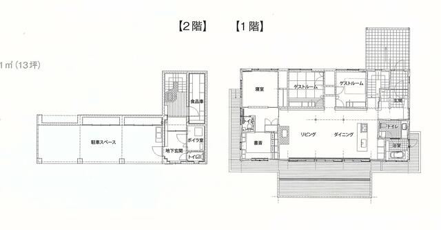 【ハトマークサイト】長野県東筑摩郡麻績村日の 4SLDK 中古一戸建