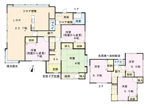 【ハトマークサイト】長野県伊那市美原の 6LDK 中古一戸建